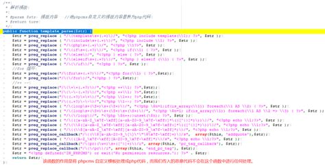 Phpcms V9本地文件包含漏洞getshell 哔哩哔哩