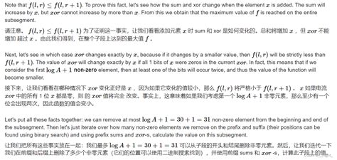 给定长度为n的数组a，定义f l r a[l] a[r] a[l] a[r] 有q次询问：l，r，求对于l