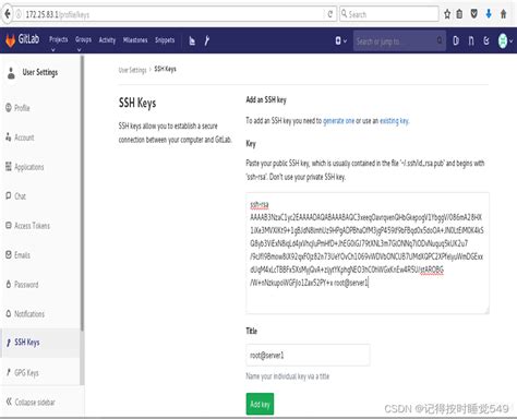 Gitlab操作手册gitlab使用手册 Csdn博客 Gitlab操作手册gitlab使用手册 Csdn博客