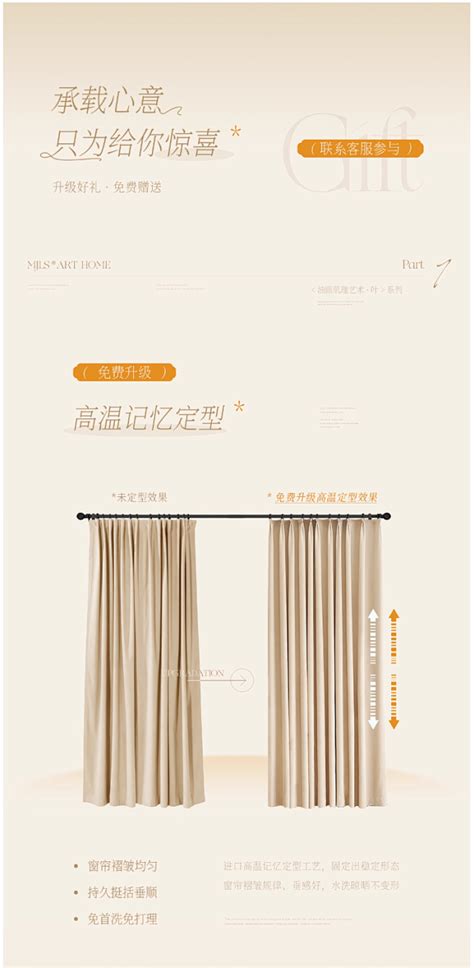 雪尼尔提花窗帘高级感客厅法式加厚面料遮光2023新款卧室高温定型 Tmall