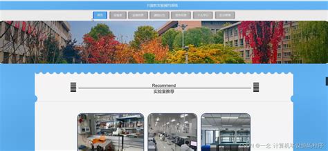 Java Jsp开放性实验预约系统62527 独有源码 如何找到适合自己的毕业设计的指南实验室预约用例图 Csdn博客