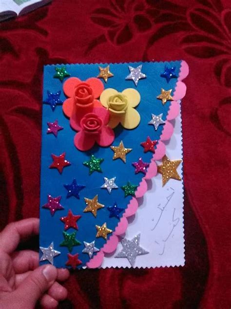 ‫بطاقة دعوة للسنة الثانية ابتدائي نماذج لمشاريع الابتدائي Facebook‬