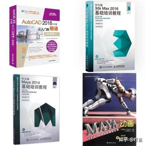Maya模型锁定不能编辑的解锁方法 知乎