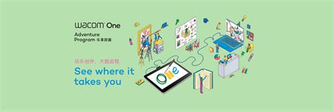 产品及活动 Wacom社区