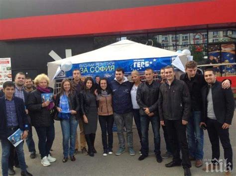 Кандидатът на ГЕРБ за кмет на район „Студентски” Димитър Дилчев Открихме филиал на Столична