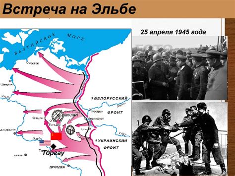 Окончание Великой Отечественной и Второй мировой войны презентация онлайн