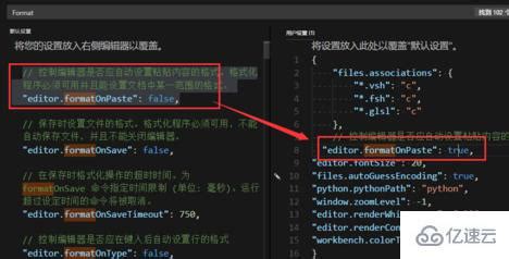 vscode格式化js css代码的方法 软件技术 亿速云
