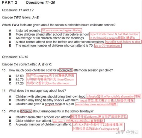 剑桥17 听力t3 原题分析 知乎