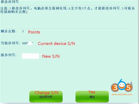How To Change Serial Number Of VNCI 6154A For ODIS Programming Kess V2 Master ECU Tuning Kit