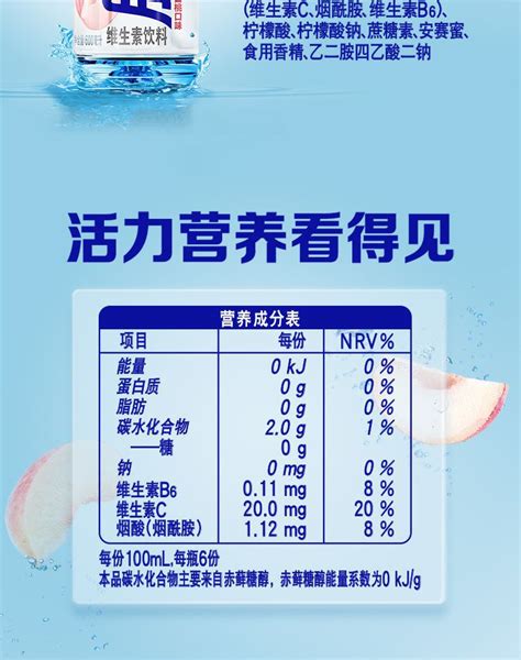 脉动0糖香水柠檬白桃口味维生素饮料600ml 8瓶 15瓶整箱果味 阿里巴巴