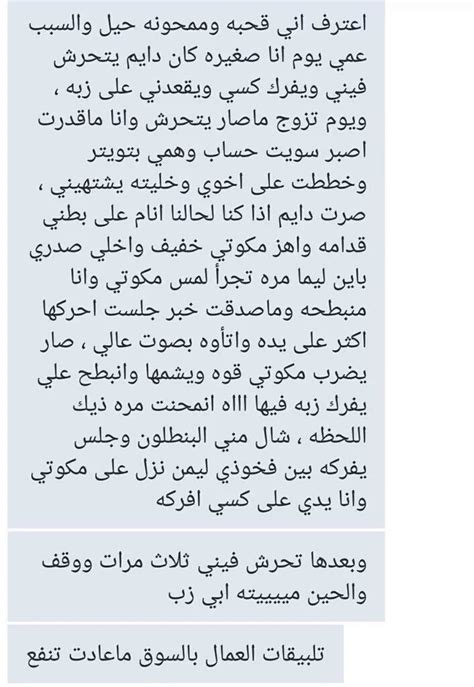 اعترافات خاصه Mahamd19889881 Posts X