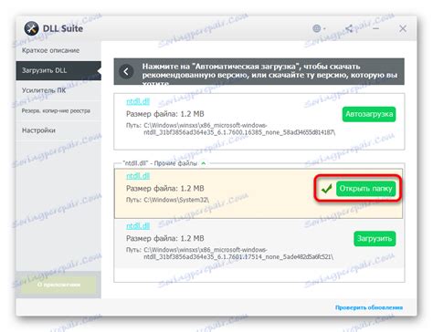 Název Modulu Selhání Ntdlldll