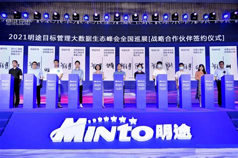 签约仪式有哪些流程？电子签约如何提升仪式感？ 思讯互动 现场互动服务平台