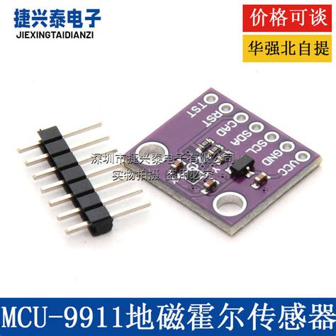 MCU 9911 AK09911C Geomagnetic Hall Sensor Three Axis Compass Magnetometer Module Shopee