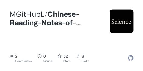 Github Mgithubl Chinese Reading Notes Of Graph Learning