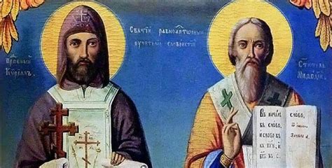 11 май Църквата отбелязва деня на Св Св Кирил и Методий Радио 1