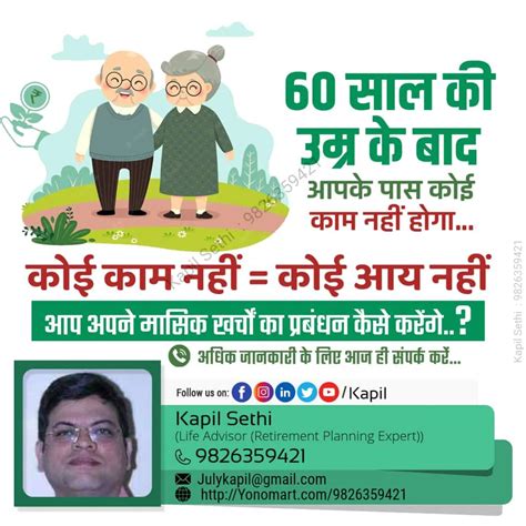 Kapil Sethi On Linkedin Retirement