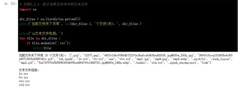 图片文件快速整理 蓝桥云课