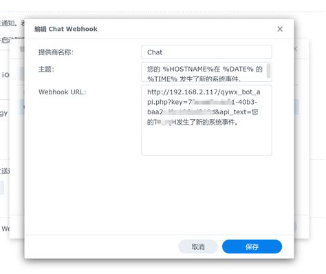 微信开放社区