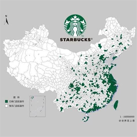 Chris Zhang Caia On Linkedin Starbucks China Market Businessstrategy Globalinvestment