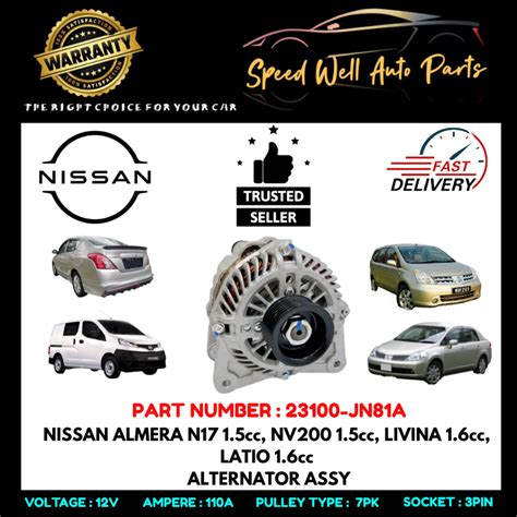 Nissan Alternator Nissan Almera N17 15cc Livina 16cc Latio 1