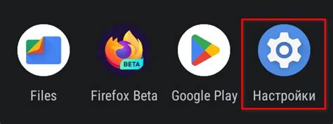 Как сбросить смартфон Android до заводских настроек — Xiaomi Huawei Honor и другие