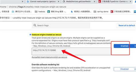 解决调用摄像头是提示typeerror Undefined Is Not An Object Evaluating Navigator