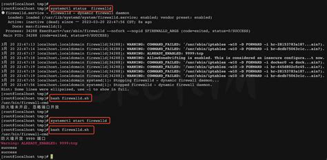[bug]使用脚本安装面板时无论防火墙开没开都会提示 《防火墙未开启，忽略端口开放》 · issue 323 · 1panel dev