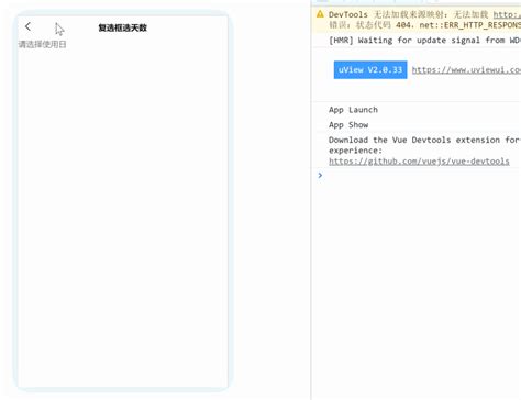 Uniapp Picker Ios位置偏左mob6454cc6f8e48的技术博客51cto博客