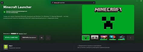 Где скачать Java для Майнкрафта Cq