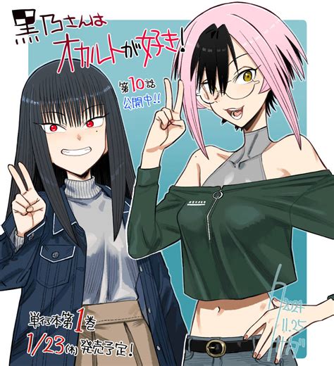 Kusada Character Request Commentary Request 2girls Belt Black Belt