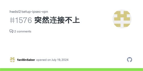 突然连接不上 · Issue 1576 · Hwdsl2setup Ipsec Vpn · Github