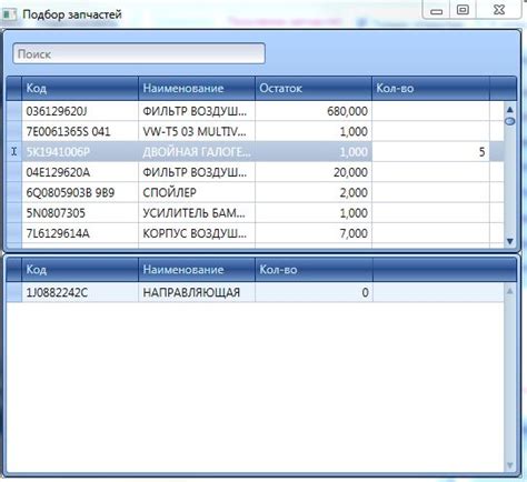 C Как обработать событие что в коллекции объектов