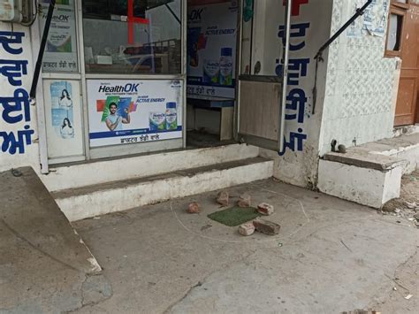 Patiala Rajpura Medical Store Owner Murder Police Lodged Fir पटियाला में मेडिकल स्टोर मालिक
