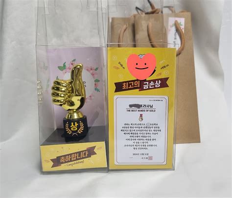 어린이집 선생님 크리스마스선물 졸업선물 추천🧡