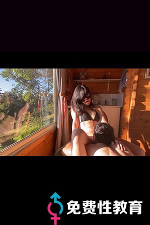 免费性教育 最好的性学习中心