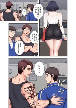 Fitness Manhwa Fanservice Compilation Complete Luscious Hentai