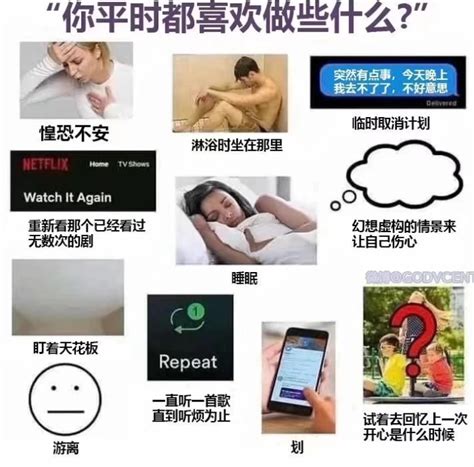 梗图 高清图片，堆糖，美图壁纸兴趣社区