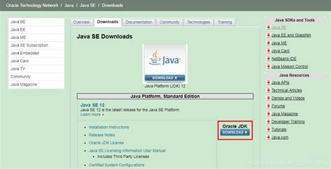 Java Se安装与配置javase 安装 Csdn博客