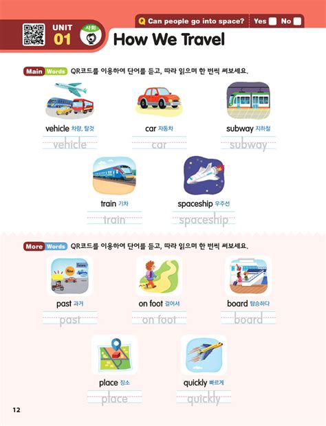 알라딘 미리보기 초등영어 리딩이 된다 Basic 3 알라딘 미리보기 초등영어 리딩이 된다 Basic 3