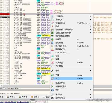 关于一个qt程序的简单破解思路 不需要分析信号和槽的方法 通用所有程序的破解思路 qt开发的程序 可以逆向吗 csdn博客