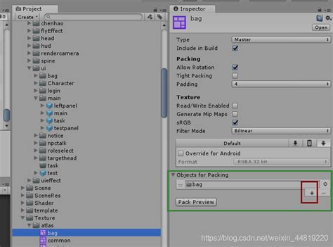 unity3d打包图集 unity图集的优缺点 csdn博客