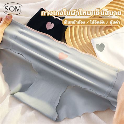 Som Underwear กางเกงใน กางเกงในสุภาพสตรี เอวต่ำ ผ้าฝ้าย ระบายอากาศ