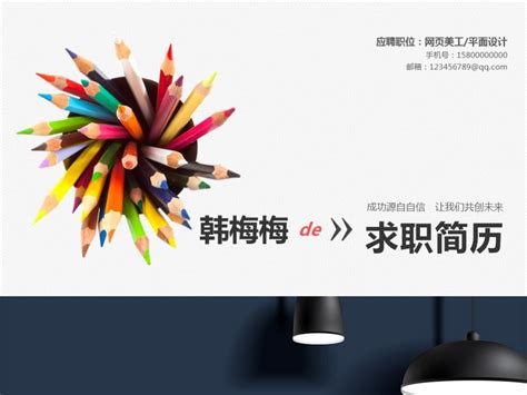 新手应聘淘宝美工面试技巧应聘客服主管面试技巧 随意云 新手应聘淘宝美工面试技巧应聘客服主管面试技巧 随意云
