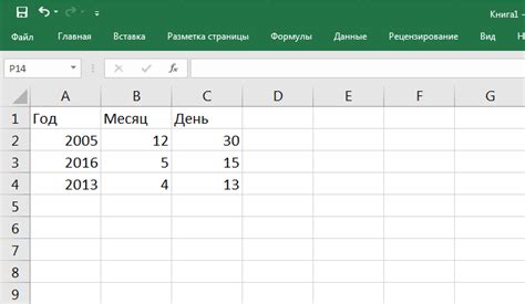 Как скрыть формулы в Excel от просмотра