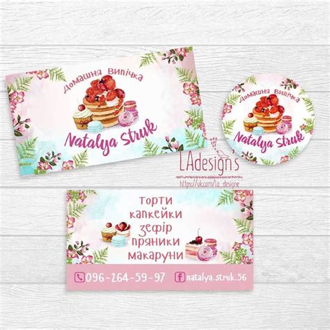 📚Фотокниги ⭐Метрика 🎨Дизайн On Instagram “Візитки для Наталі 💰Ціна дизайну візиток 🔹