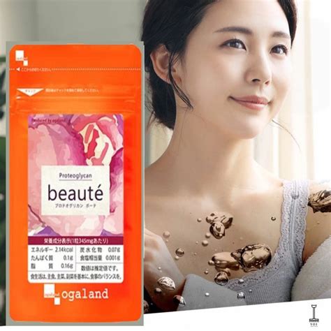 Ogaland Beaute Proteoglycan For Superfirm Superrigid Skin Due To