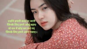 50 Kadar Shayari Best Kadar Status In Hindi जहां कदर न हो शायरी