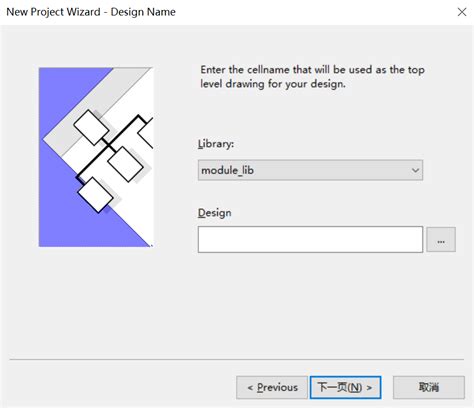 Cadence Concept Hdl教程：新建工程cadence新建工程 Csdn博客