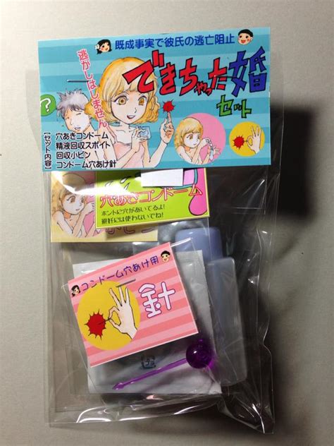 Guro Manga Artist Shintaro Kago Creates Amazingly Strange Sex Toys Tokyo Kinky Sex Erotic And